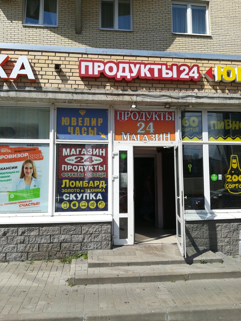 Rehincilik Primorsky Lombard, Saint‑Petersburg, foto