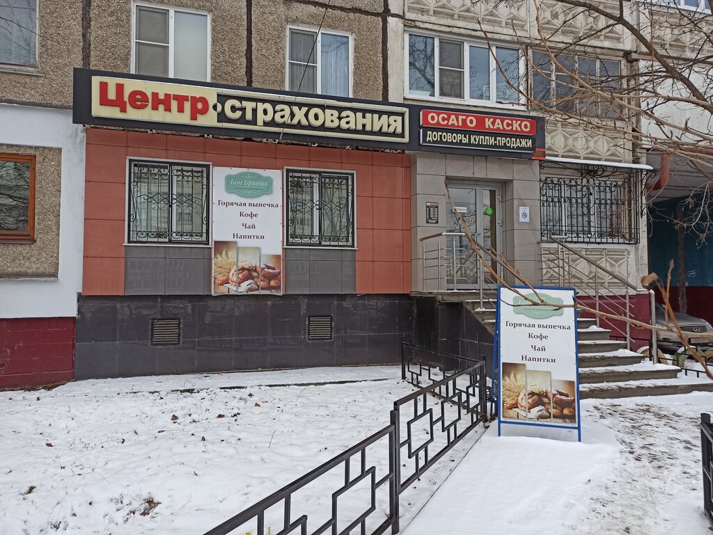 Sigorta şirketleri Центр страхования, Nijni Novgorod, foto