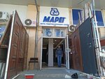 New doors (Usta Shirin Street No:125/1-169), showroom  Taşkent'ten