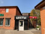 Эконом (Zheleznodorozhnaya ulitsa No:12А), kuaförler  Moskova'dan