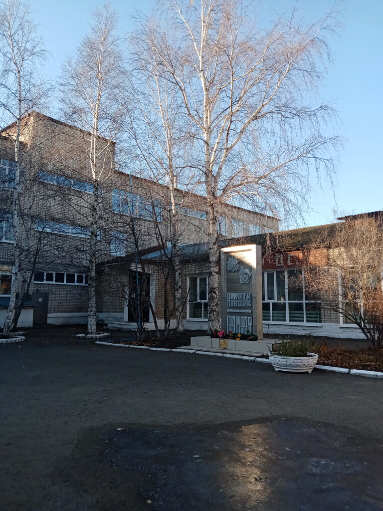 Ortaokul Srednyaya shkola № 1 imeni I. I. Marina, Krasnoufimsk, foto