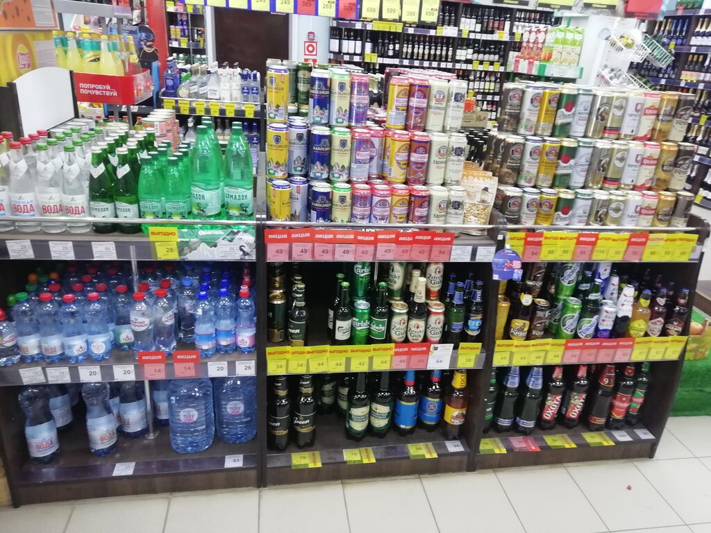 Alkollü içecekler Бристоль, Kremionki, foto