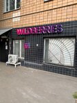 Wildberries (2nd Pugachyovskaya Street No:10к1), teslimat noktası  Moskova'dan