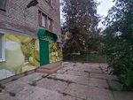 Ольга (Krupskoy Street No:11, Planned residential area Moskovskiy), kantin, yemekhane  Riazan'dan