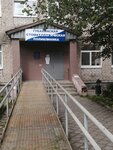Stomatologicheskaya poliklinika, g. Gubakha (ulitsa Ordzhonikidze No:14А, Gubakha), diş sağlığı poliklinikleri  Gubaha'dan