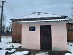 Фельдшерский здравпункт (No:77б, derevnya Bolshaya Trosna), hastaneler  Tulskaya oblastından