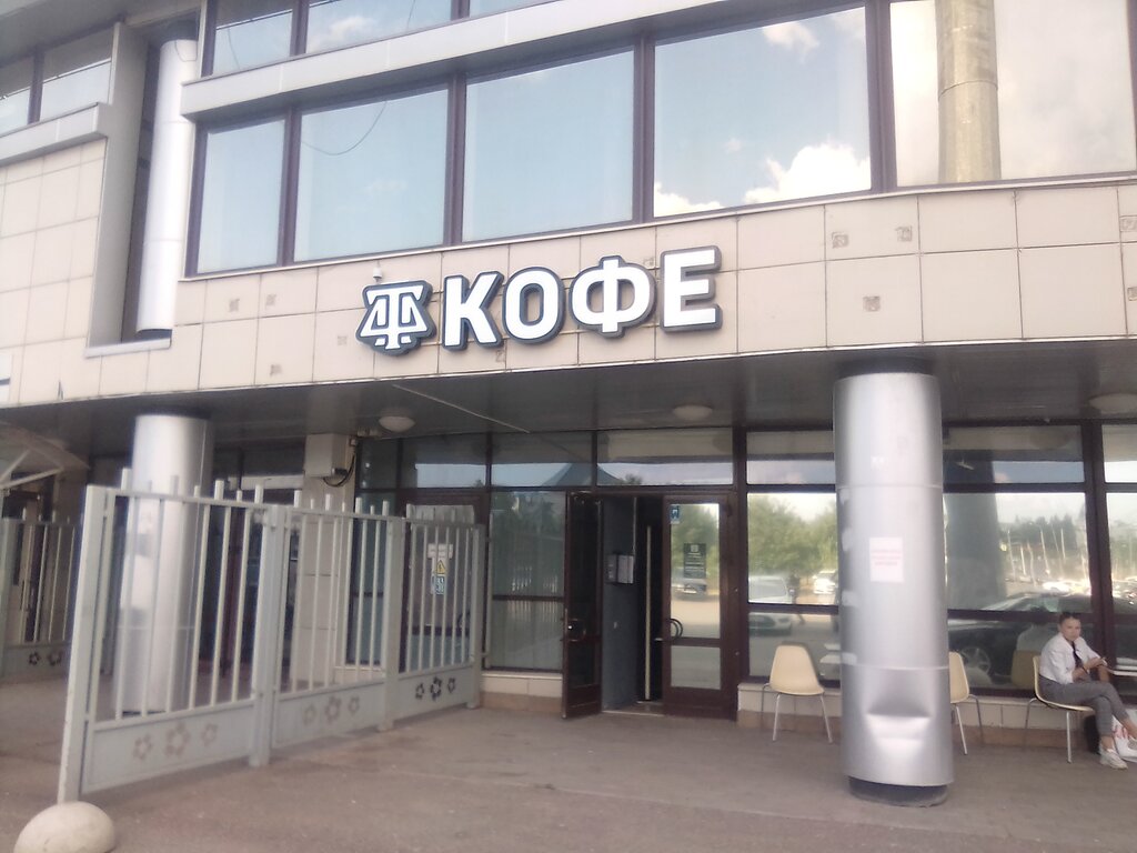Kahve dükkanları Cafe 4t Coffee, Kazan, foto