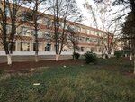 Школа № 4 (ulitsa Tishchenko No:84), ortaokul  Abinsk'ten