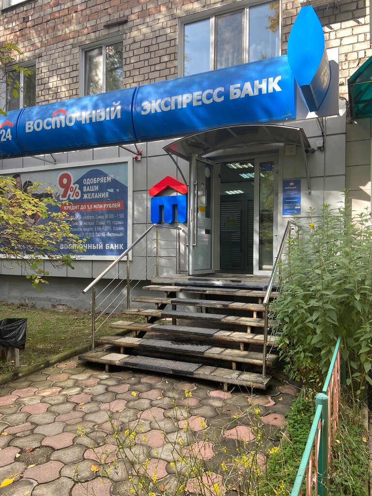 Banka Orient Express Bank, Abakan, foto