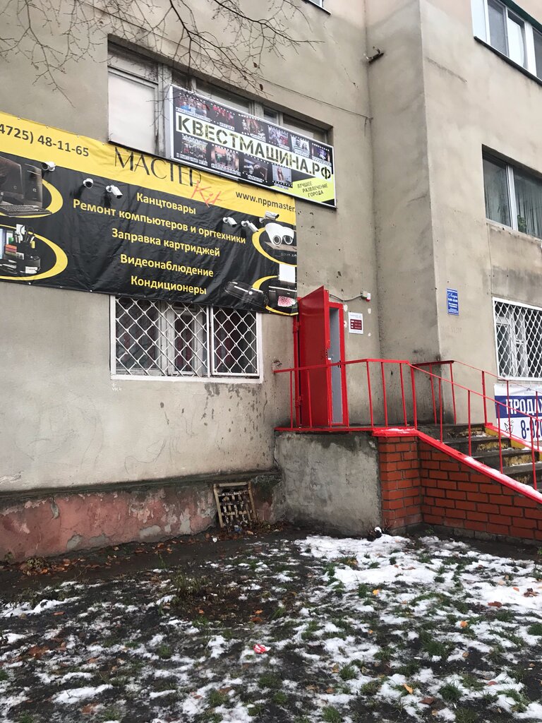 Kargo firmaları ГлавДоставка, Stariy Oskol, foto