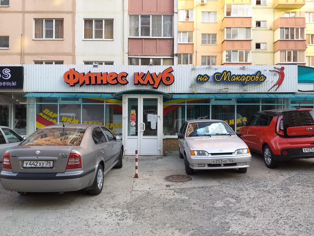 Fitness kulüpleri Fitnes klub na Makarova, Stavropol, foto