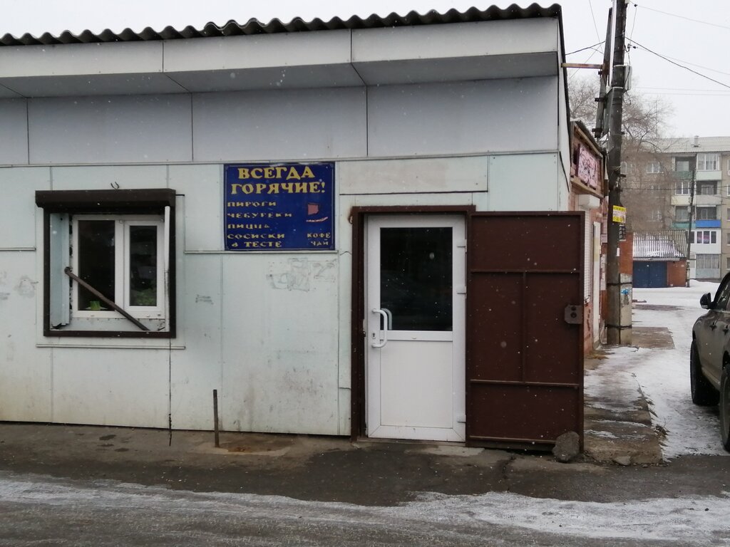 Fast food Всегда горячие!, Krasnoyarski krayı, foto