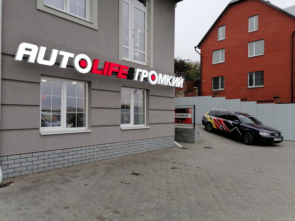 Oto ses sistemleri Autolife Loud, Voronej, foto