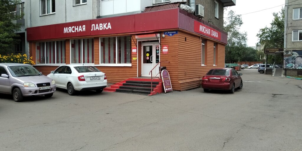Kasap, şarküteri Premyer, Krasnoyarsk, foto
