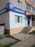Medvest stomatologiya (ulitsa Lenina No:74/7), özel ağız ve diş sağlığı klinikleri ve muayenehaneleri  Rej'den