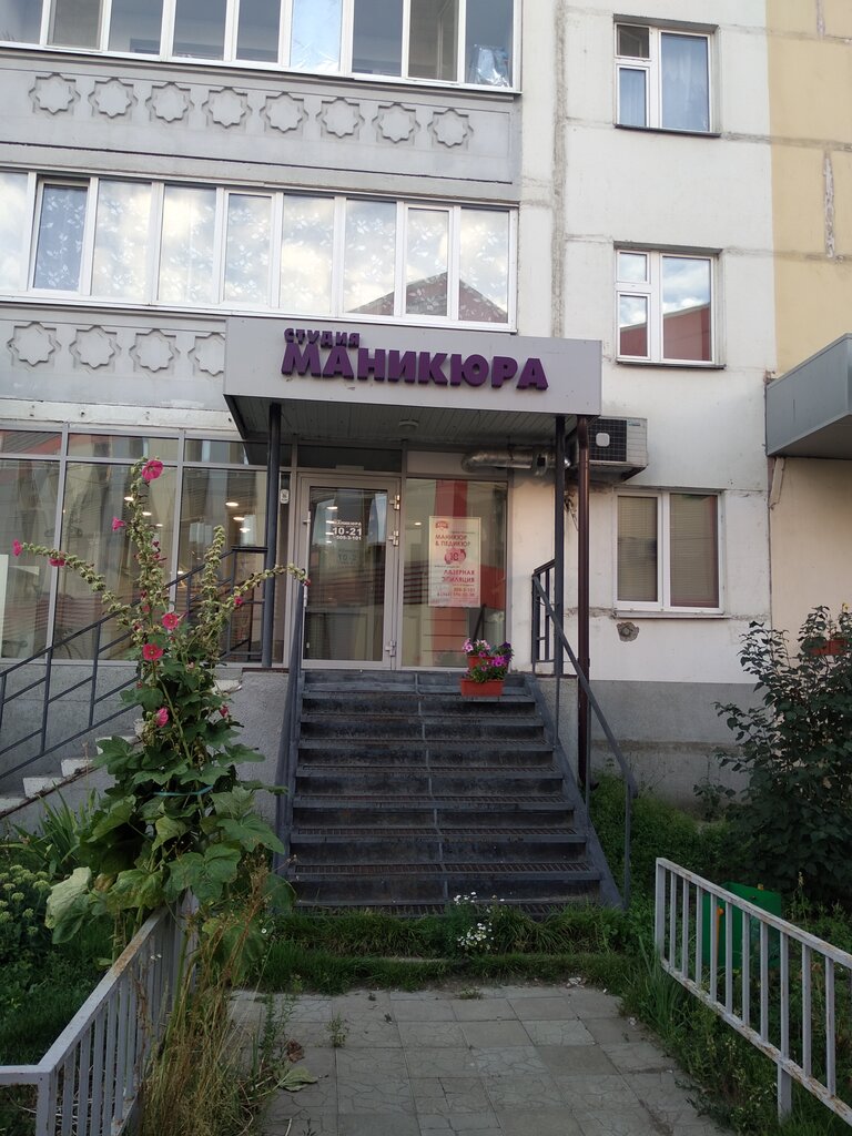 Manikür-pedikür Студия маникюра Луна, Kazan, foto