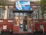 Voyenny komissariat g. Balashova Balashovskogo i Romanovskogo rayonov (ulitsa Volodarskogo No:25), askerlik şubeleri  Balaşov'dan