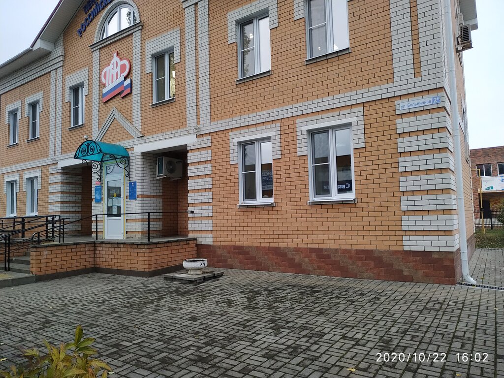 Emeklilik dernekleri Social Fund of Russia, Tambovskaya oblastı, foto