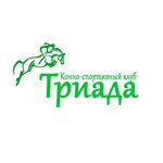Triada (Lenina Street No:104), at ve binicilik kulüpleri  Izhevsk'ten