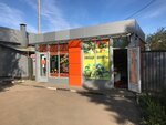 Овощи фрукты (Nekrasova Street No:16с3), manavlar  Podolsk'tan
