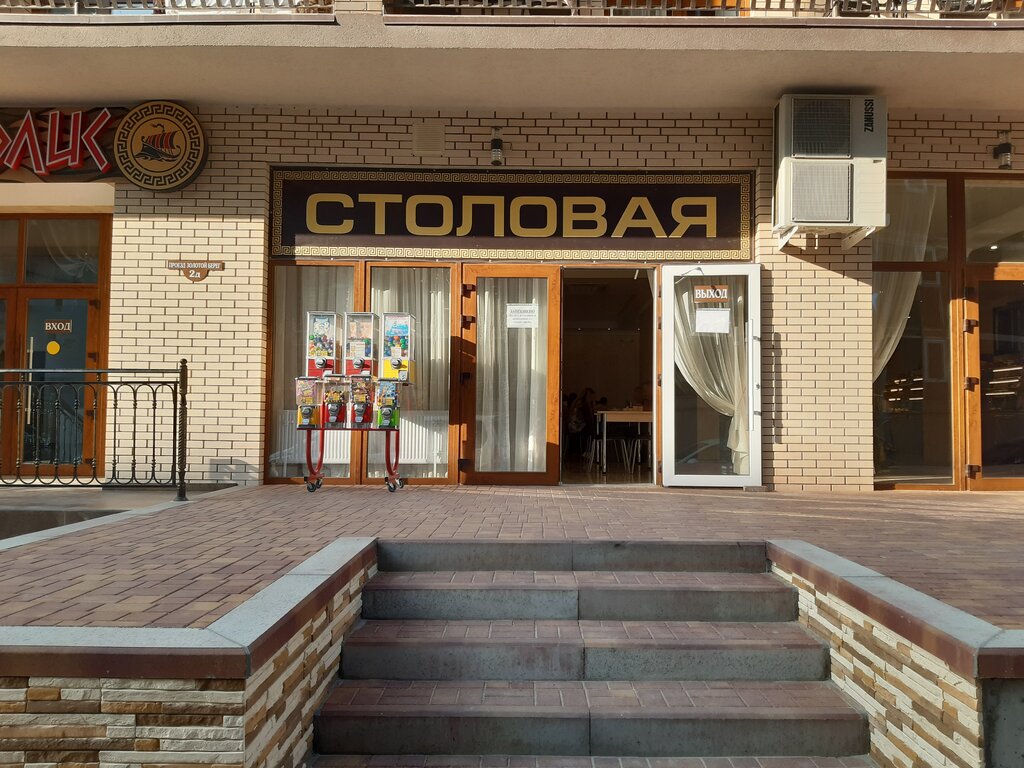 Kantin, yemekhane Столовая, Anapa, foto