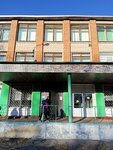 Средняя школа № 16-Центр образования (Ulitina Avenue No:24, Pervomayskiy Work Settlement), ortaokul  Tulskaya oblastından