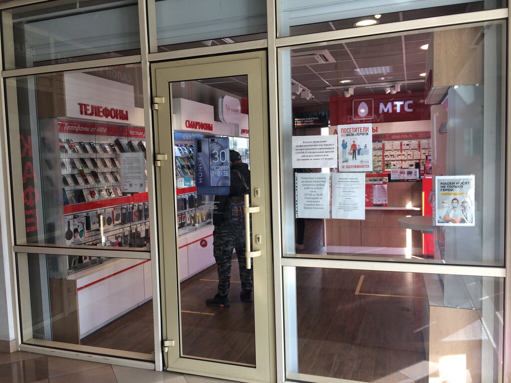 GSM operatörleri Mts, Moskova, foto