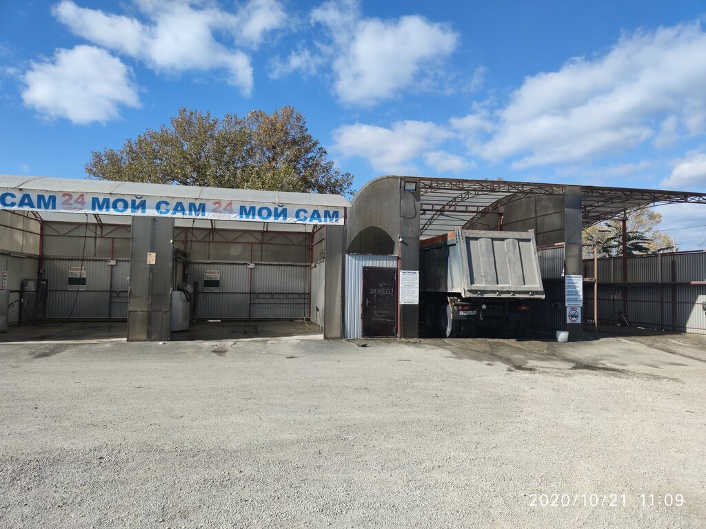 Oto yıkama Avtomoyka samoobsluzhivaniya, Sevastopol, foto