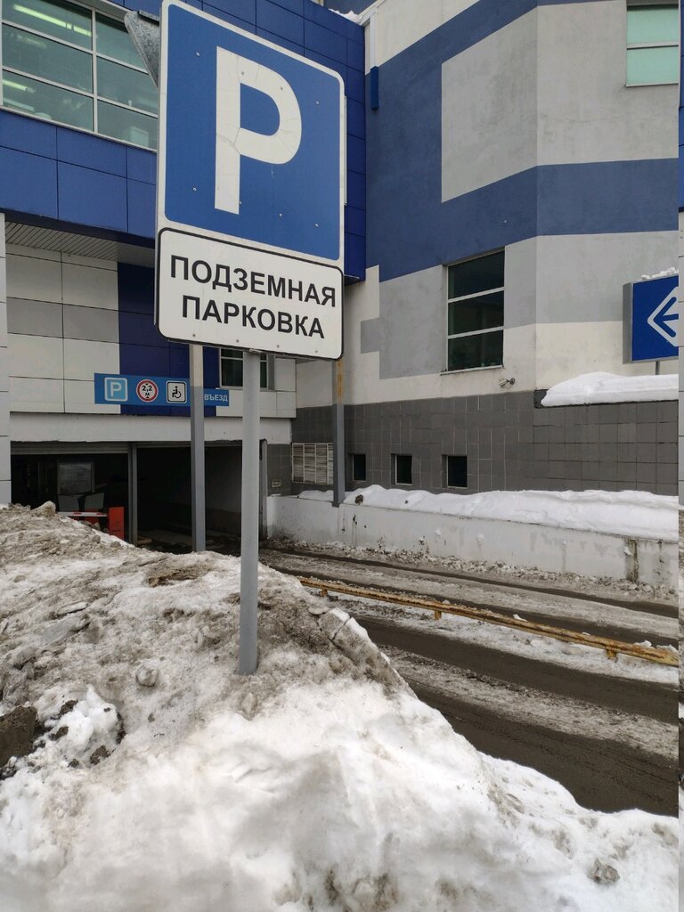 Otoparklar Подземная парковка, Kazan, foto