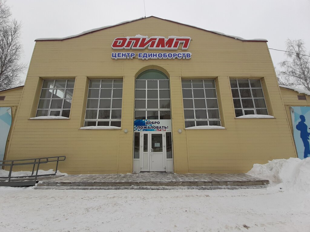 Spor kulüpleri Центр единоборств Олимп, Çernuşka, foto