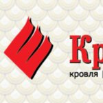 Krov Servis (Rakitovskoye Highway No:9к5), yapı mağazası  Samara'dan