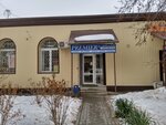Premier (ulitsa Vershinina No:1, Volgograd), akümülatör ve şarj cihazları  Volgograd'dan