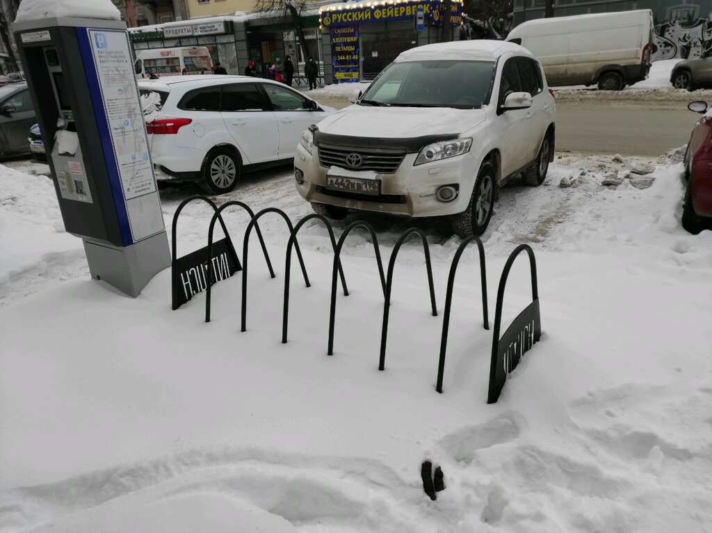 Bisiklet park yerleri Bicycle parking, Yekaterinburg, foto