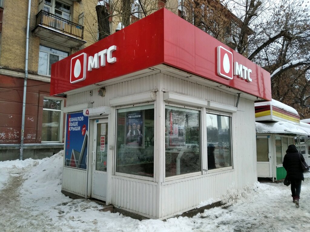 Cep telefonu ve aksesuarları satış mağazaları Mts, Samara, foto