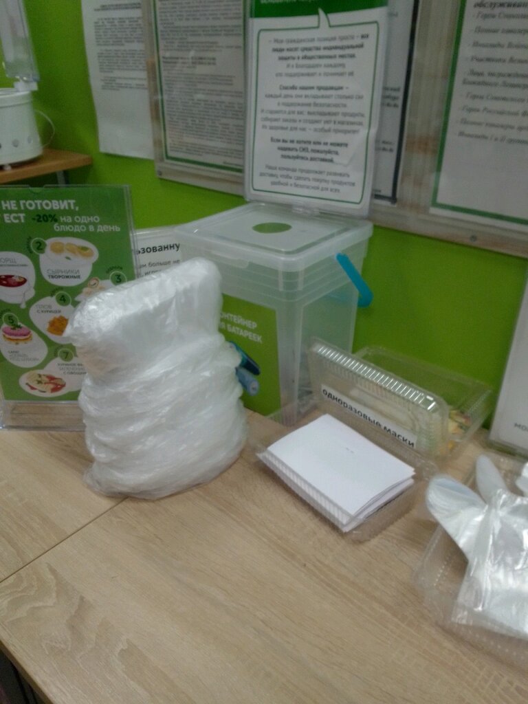 Geri dönüşüm maddeleri Пункт приема батареек, Saint‑Petersburg, foto