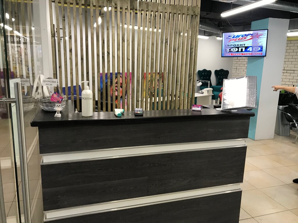 Güzellik salonu Стрижки тут, Moskova, foto