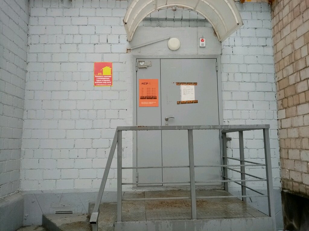 Kurye hizmetleri Курьер Сервис Экспресс, Ufa, foto