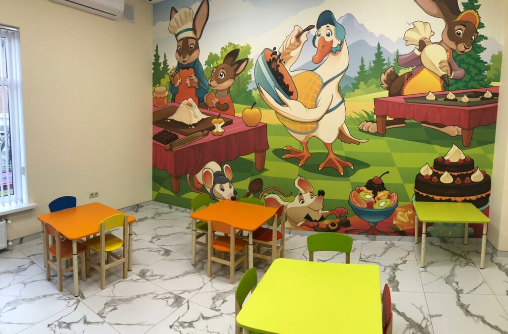 Anaokulları Все свои, Krasnodar, foto