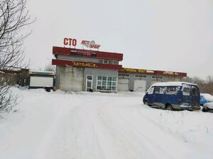Автогарант (18-y Sovetskiy pereulok No:2), otomobil servisi  Irkutsk'tan