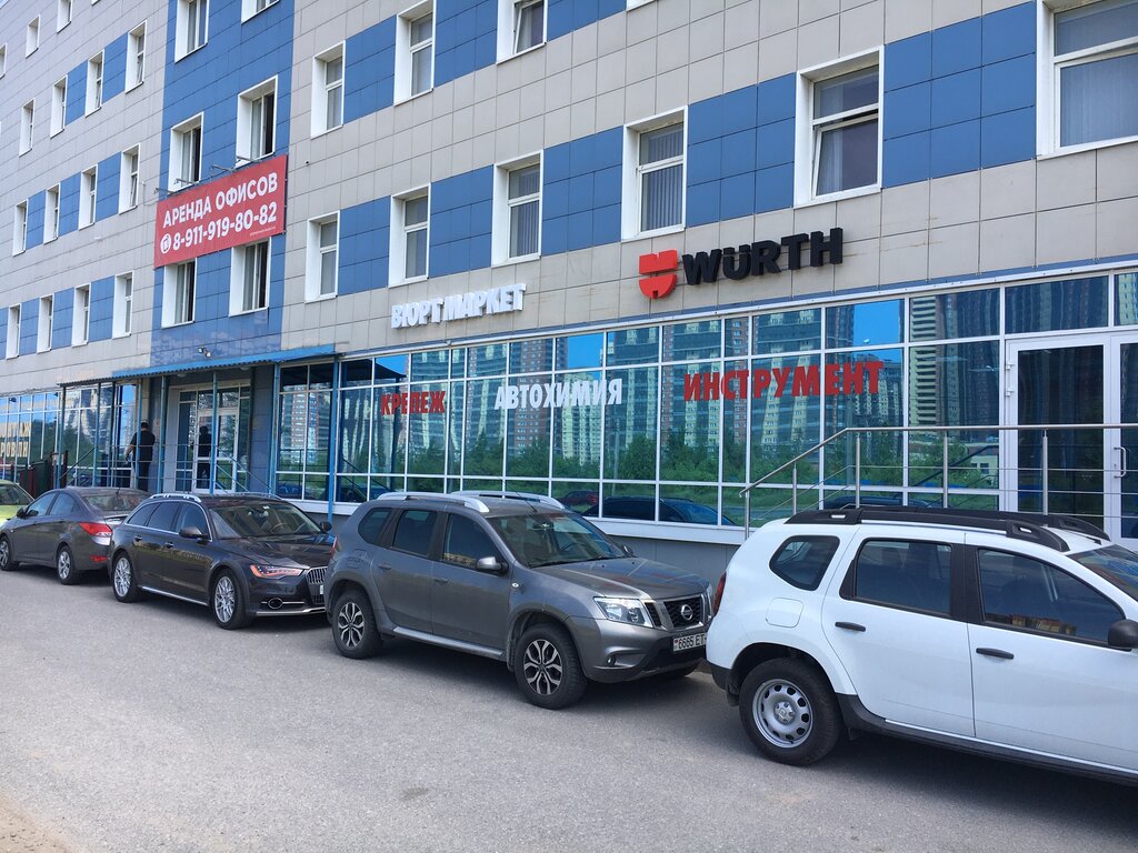 Araç bakım malzemeleri Wuerth Market, Saint‑Petersburg, foto