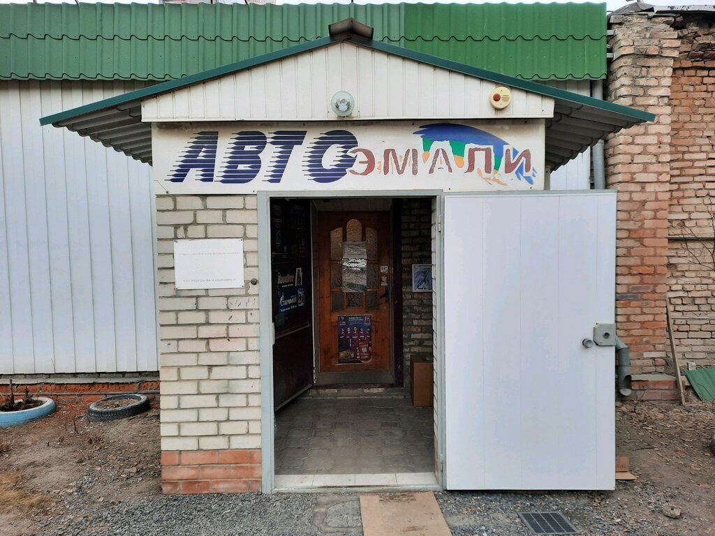 Otomobil boyaları Автоэмали у Марии, Volgograd, foto