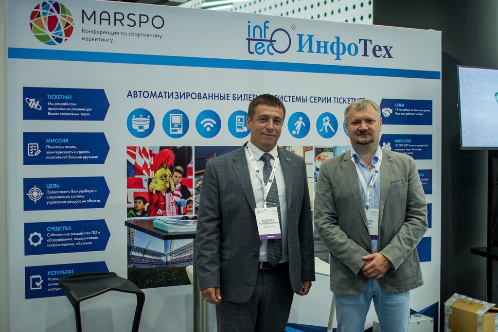 Yazılım firmaları InfoTec, LLC, Saint‑Petersburg, foto