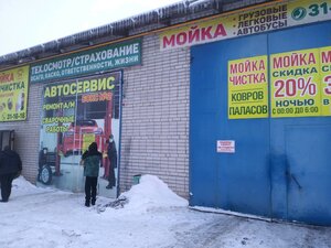 Avtoservis (Stantsionnaya ulitsa No:41), otomobil servisi  Kursk'tan