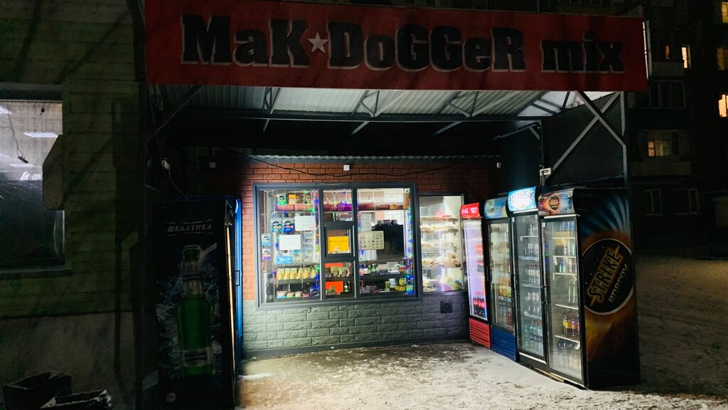 Fast food Mak Dogger Mix, Rossoş, foto