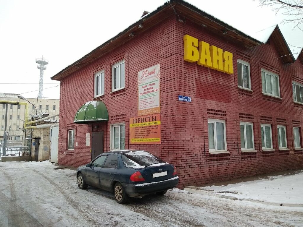 Araç sigorta şirketleri Yustra, Ufa, foto