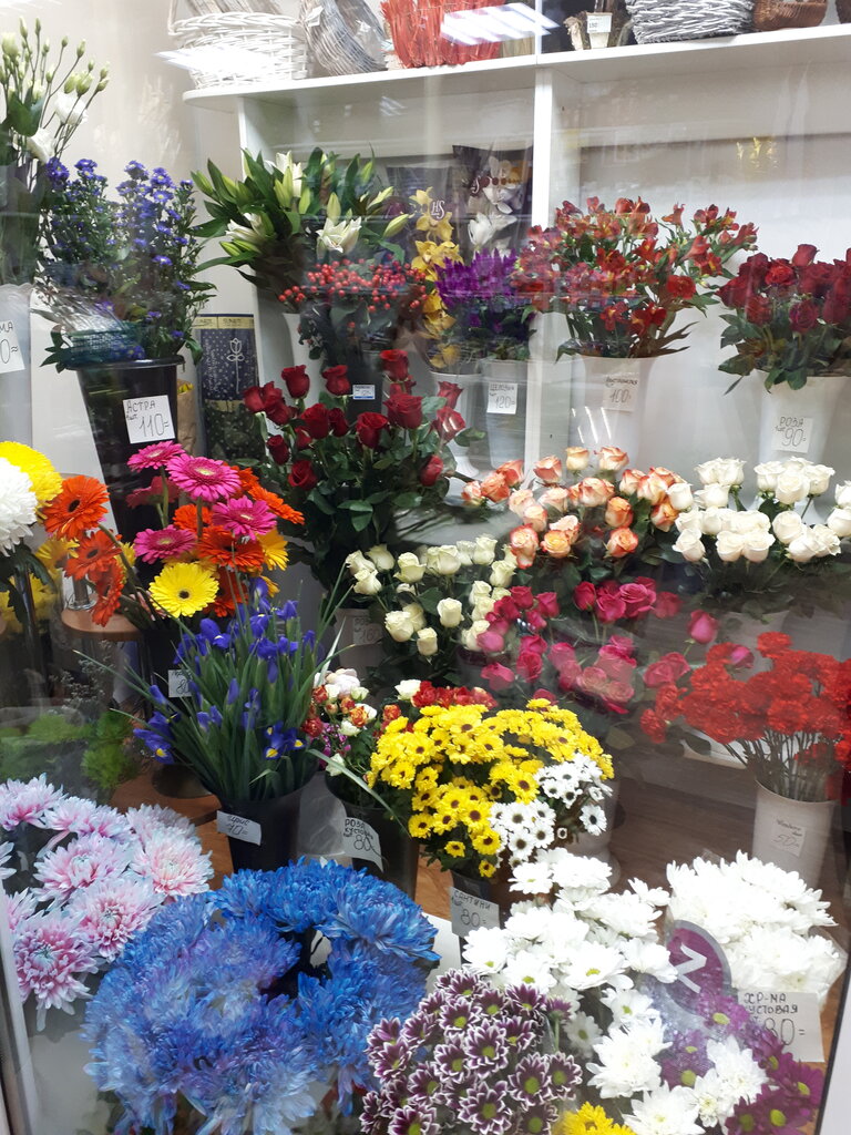 Çiçekçiler Цветы, Kirovgrad, foto
