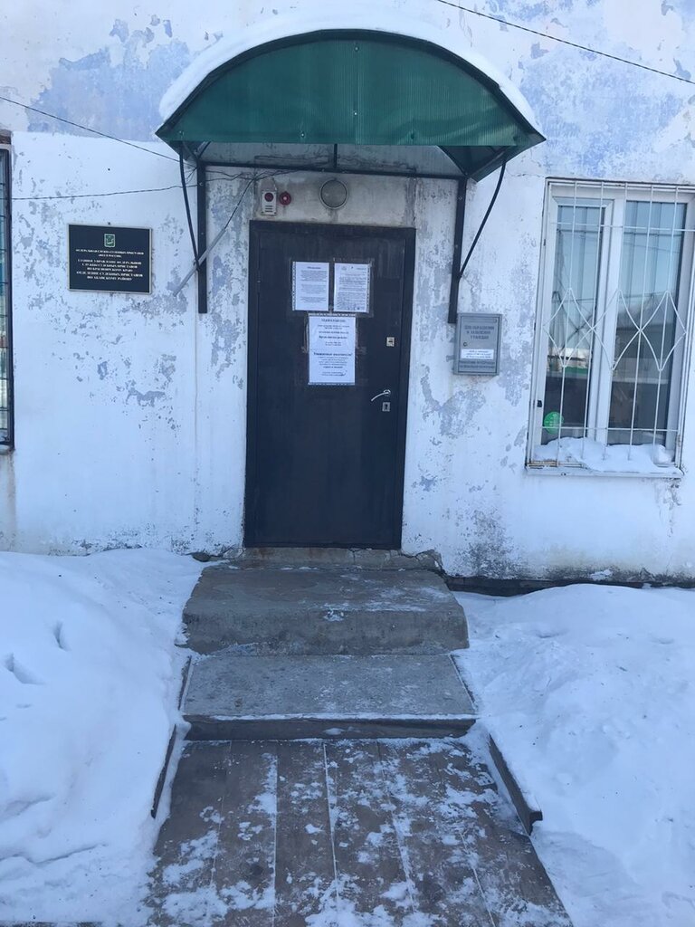 Adliye personeli Osp po Abanskomu rayonu, Krasnoyarski krayı, foto