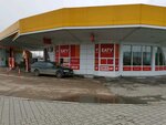 Eaty (улица Руднева No:44), fast food  Sevastopol'dan