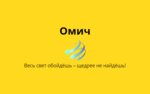 Omich (prospekt Druzhby Narodov No:9), kasap, şarküteri  Nerungri'den