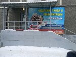Centr progressivnoj mediciny Otdelenie uhoda i reabilitatsii (Posadskaya Street No:40к2), huzurevi, bakımevi  Yekaterinburg'dan
